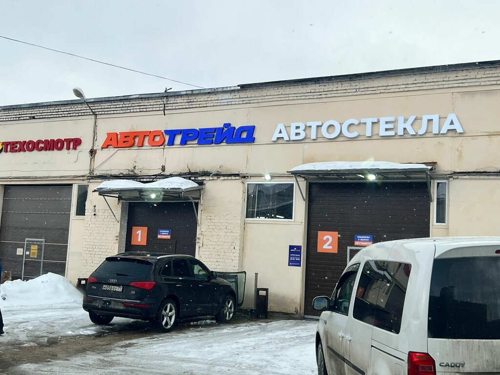 Araç muayene istasyonları Грузовой сервис, Riazan, foto