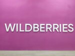 Wildberries (Sovetskaya Street No:8, selo Detchino), teslimat noktası  Kalujskaya oblastından