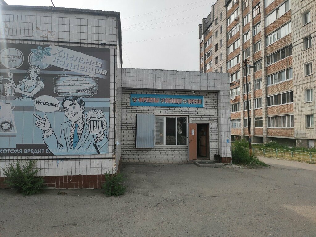 Manavlar Магазин овощей и фруктов, Ulyanovsk, foto