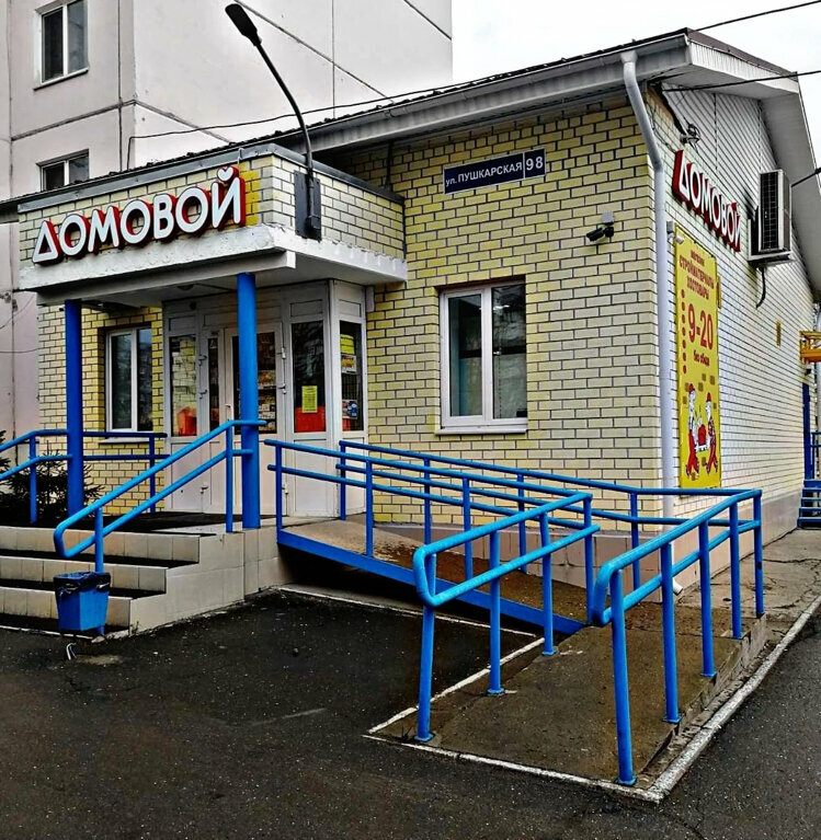 Yapı mağazası Домовой, Perm, foto