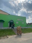 Khlebozavod Grodnenskogo Filiala Oblpotrebobshchestva (Gagaryna Street No:73), ekmek fırını  Skidel'den