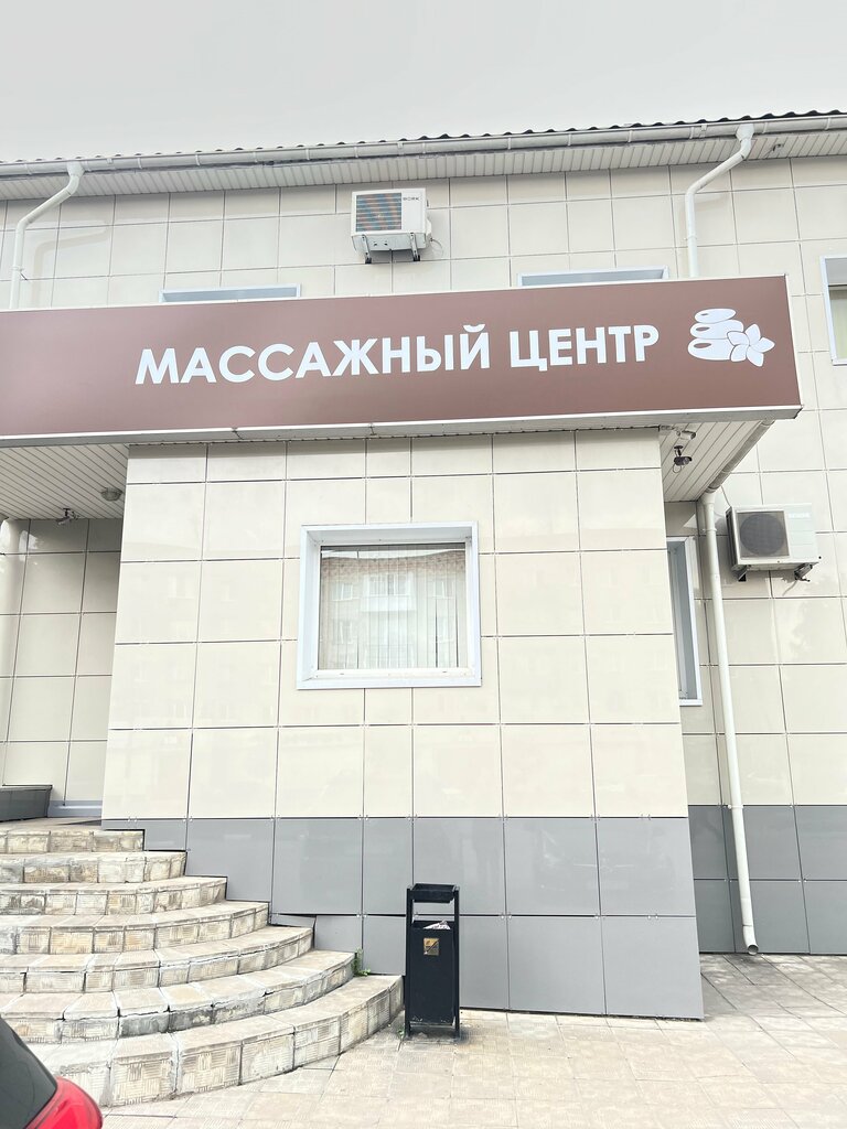 Masaj salonları Массажный центр, Moskova ve Moskovskaya oblastı, foto