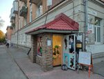 Sorbier rouge (ulitsa Sergeya Lazo No:19, posyolok Upravlencheskiy), mini-market  Samara'dan
