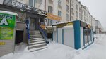 Евростиль (Karla Marksa Avenue No:40), giyim mağazası  Magadan'dan