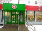5Post (Novolesnaya Street No:18к2), parsel otomatı  Moskova'dan