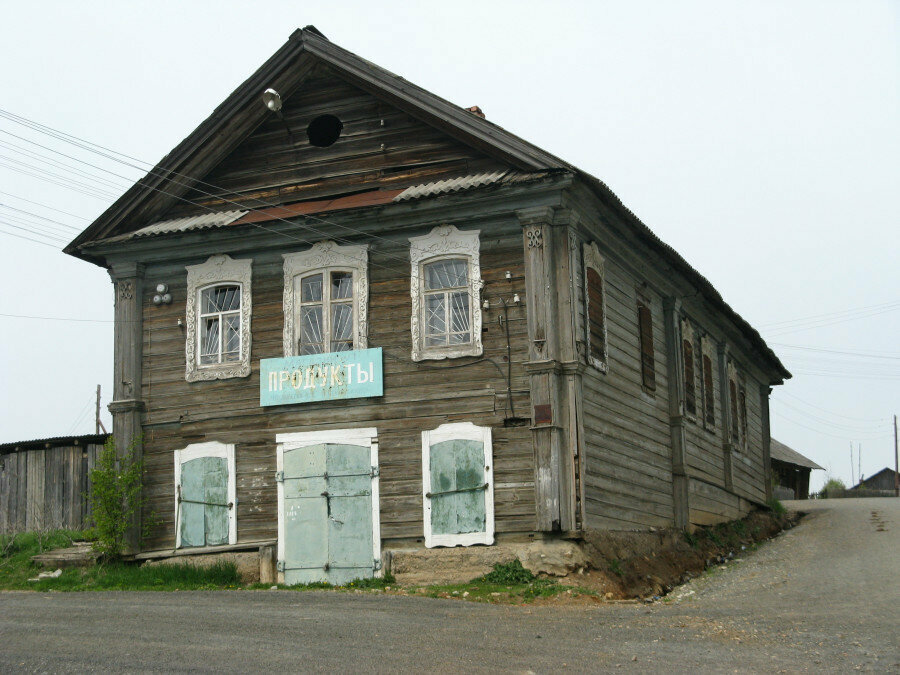 Mini-market Смешанные товары, Sverdlovskaya oblastı, foto