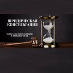 Юрист Романец О. А. (21-ya Amurskaya ulitsa No:6Г), hukuk büroları  Omsk'tan