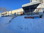 Ателье (ulitsa Shchorsa No:23А, Leninskiy district), terziler  Kirov'dan