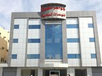 Gawaher Al Sharq (Abi Ishaq Al Ishbili Street No:RQNF7450, Al Salam District, An Nasim Al Gharbi District), otel  Riyad'dan