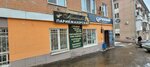 Красотка (ulitsa imeni V.M. Azina No:32), kuaförler  Saratov'dan