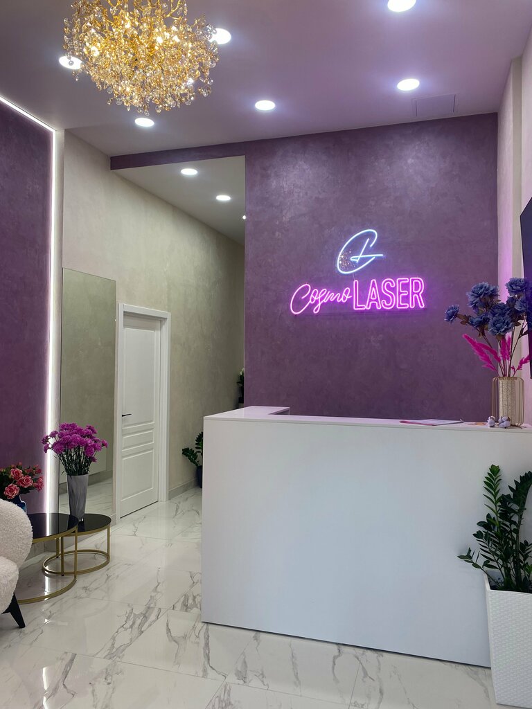 Epilasyon Cosmo Laser, Saint‑Petersburg, foto