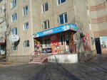 Rәsh (Mukhtar Äwezov Avenue No:39), market  Semey'den
