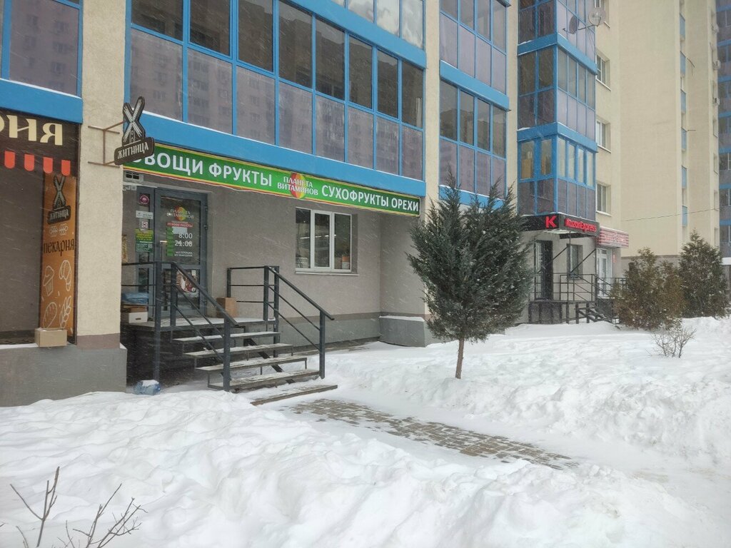 Kuruyemiş, atıştırmalık, kuru meyve Планета витаминов, Samara, foto