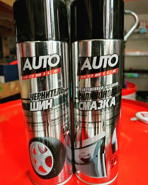 Araç bakım malzemeleri Shugyla auto, Almatı, foto
