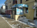 Strelets (Magnïtogorskaya Street No:29), otomobil yedek parçaları  Karağandı'dan
