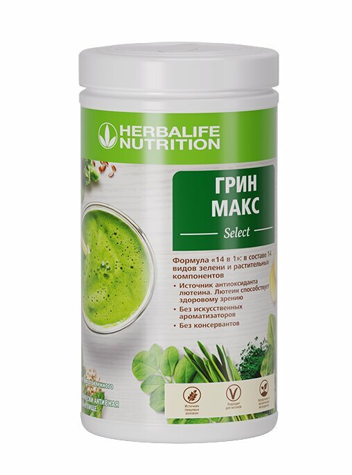 Sağlık ürünleri firmaları Herbalife, Türkistan, foto