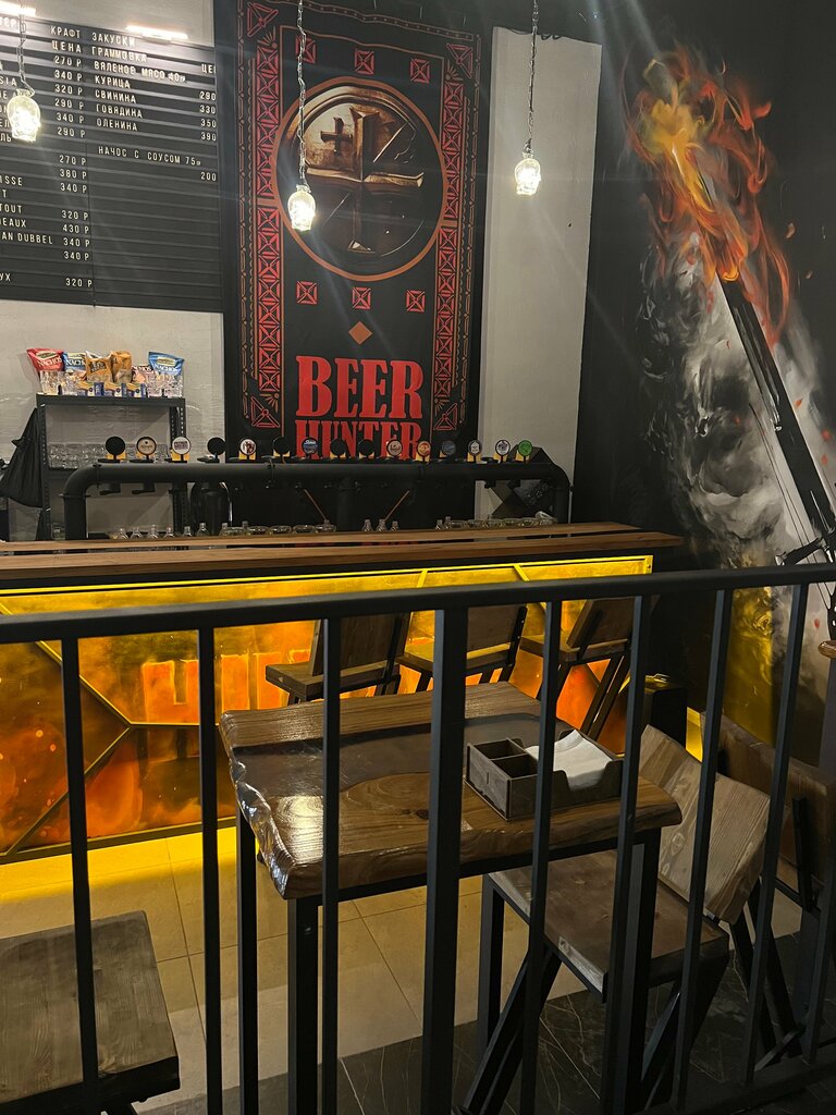 Bar Бир Хантер, Kudrovo, foto