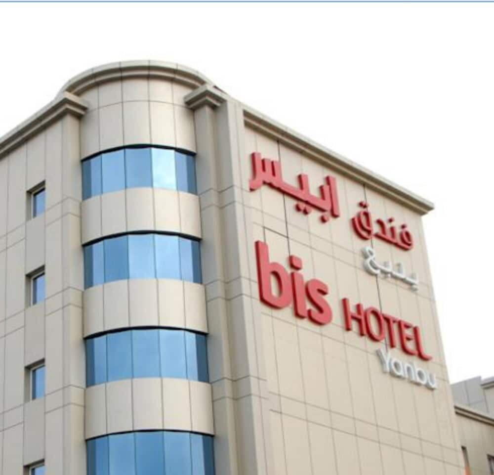 Otel Ibis Yanbu, Yenbu, foto