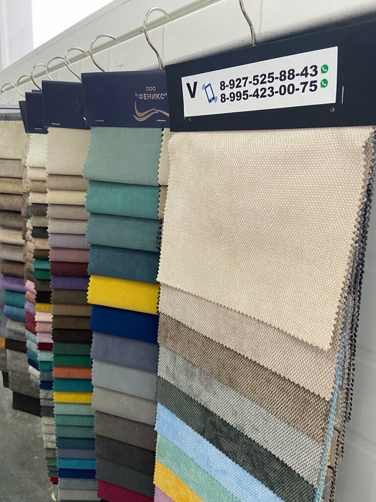 Mobilya mağazaları Sofas, Aksay, foto