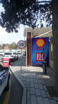 Shell Helix Lukoil Gence (Mirza Abbas Abbaszade Street No:4A, Ganja), petrol ürünleri üreticileri  Gence'den