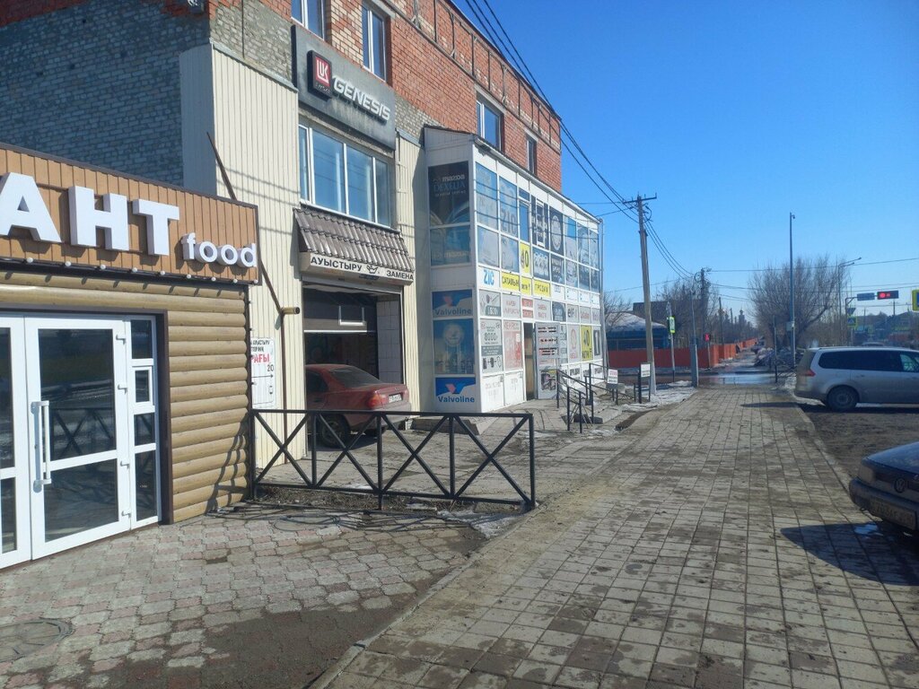 Yağlama ürünleri I. G. A. T., Kostanay, foto