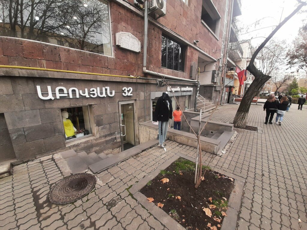Giyim mağazası Абовян 32, Erivan, foto