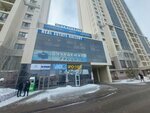 RM (Turan dańǵyly No:55А), çanta ve valiz mağazaları  Astana'dan