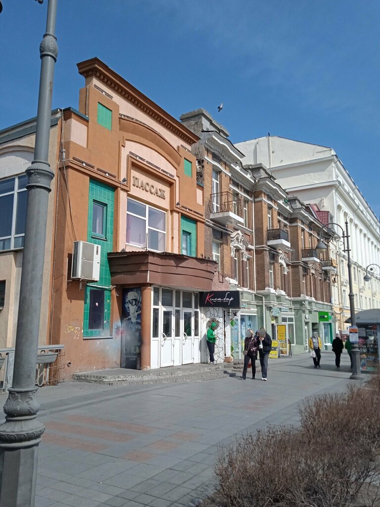 Kutlama ürünleri Радость, Vladivostok, foto