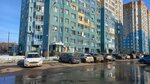 Estetic room (Yanki Kupaly Street No:42), kozmetoloji, kozmetik salonları  Nijni Novgorod'dan