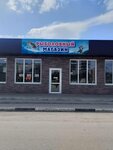 Рыболовный магазин (Rostov Region, Krasniy Sulin, Pridorozhnaya ulitsa), balıkçılık ekipman firmaları  Krasny Sulin'den