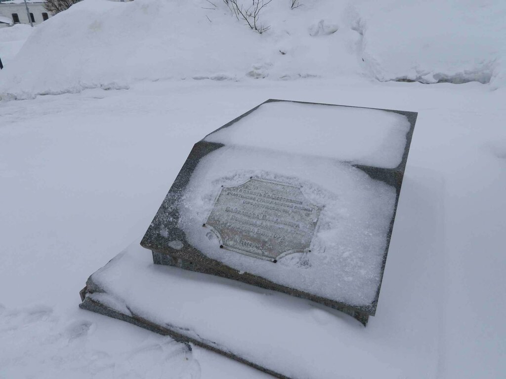 Anıt, heykel Братская могила погибших во время гражданской войны., Solikamsk, foto