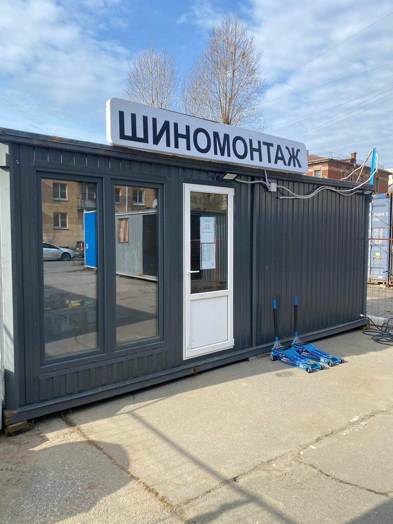 Oto lastik tamiri ShinLab, Saint‑Petersburg, foto