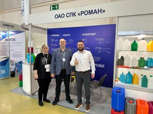 Roman promyshlennaya kompaniya (Narodnaya ulitsa No:7, Samara), paketleme malzemeleri firmaları  Samara'dan