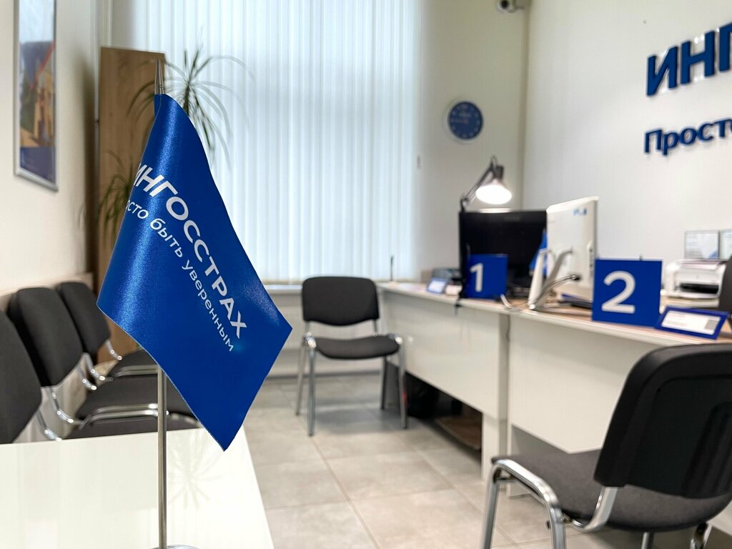 Sigorta şirketleri Ингосстрах, офис продаж, Saint‑Petersburg, foto