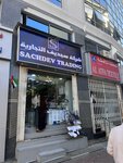 Sachdev Trading (Bakali Building 2, Al Souq Al Kabeer, Bur Dubai, Dubai), ev tekstili toptancıları  Dubai'den