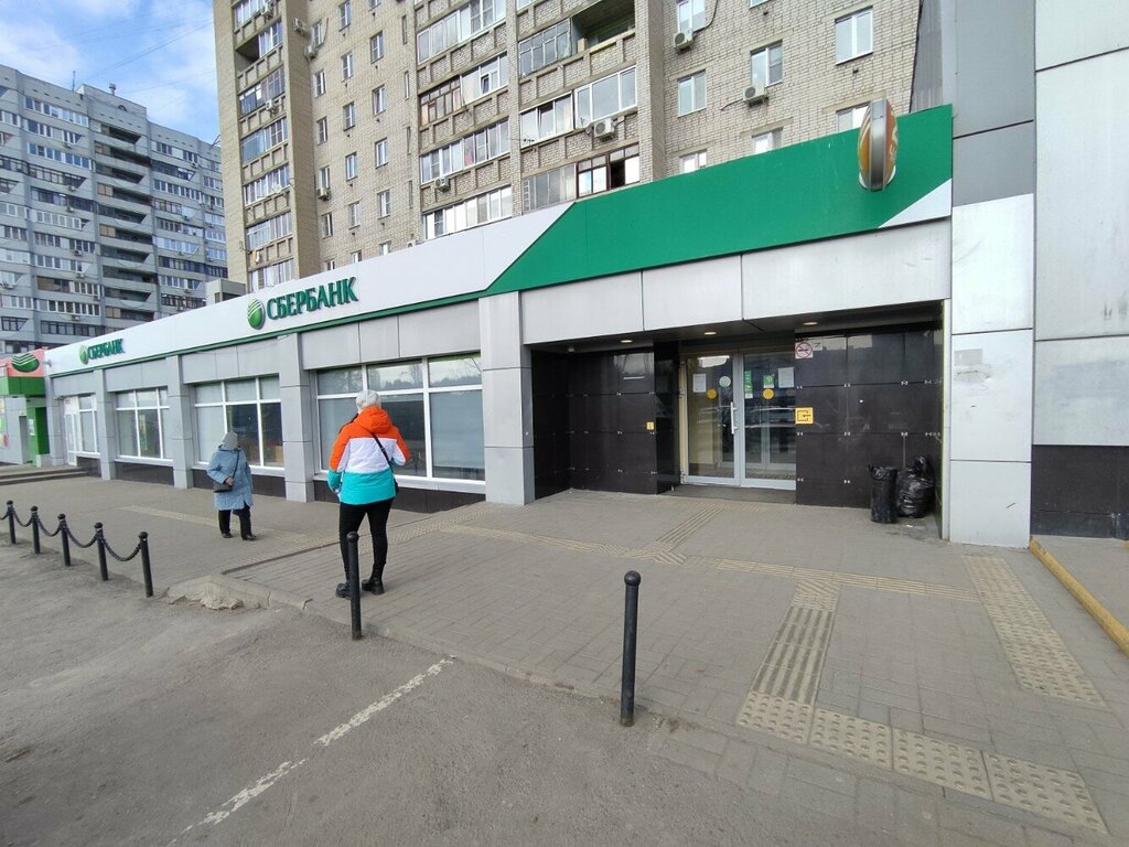 Banka Sberbank Rossii, Voronej, foto