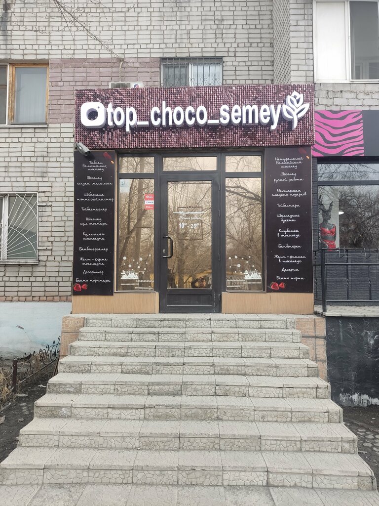 Hediyelik eşya mağazaları N.Dobro, Semey, foto