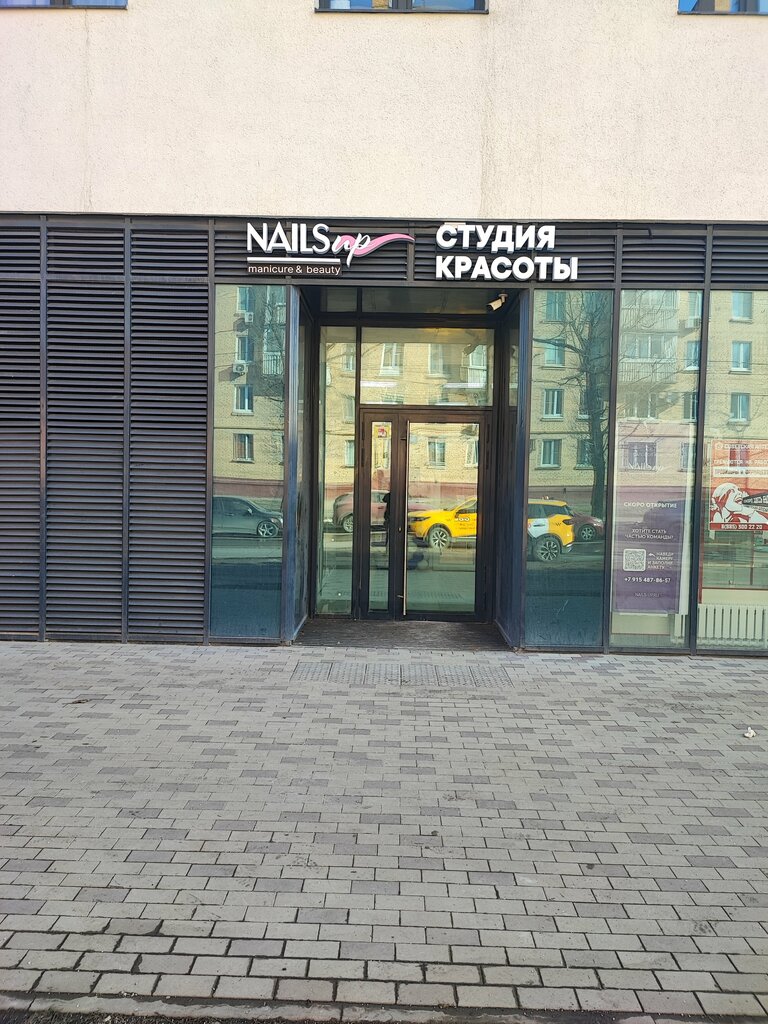 Masaj salonları Mioflex, Moskova, foto