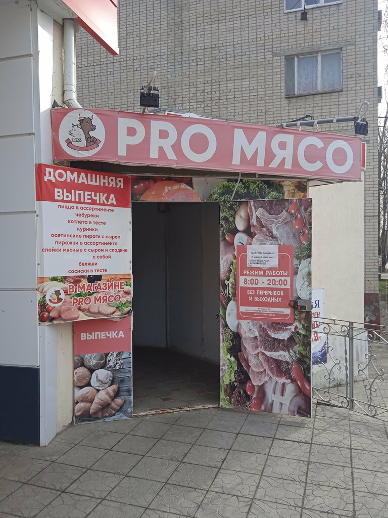 Sanayi soğutucuları tamiri Volgodonsktorgtekhnika, Volgodonsk, foto