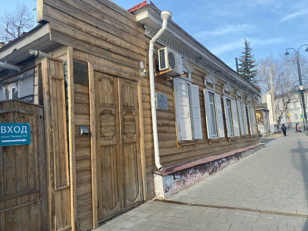 Turistik yerler Дом Преображенского, 1892 год, Ulyanovsk, foto