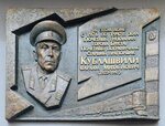 В.М. Кублашвили (praspiekt Masherava No:26), anıt levhası, anıt taş  Brest'ten