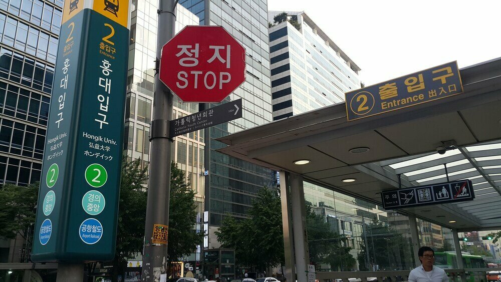 Otel Hongstay in Hongdae, Seul, foto
