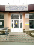 Saratov City Clinical Hospital № 8, Polyclinic № 15 (ulitsa imeni M.V. Lomonosova No:15), poliklinikler  Saratov'dan