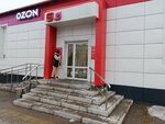 Дымовая завеса (Magistralnaya ulitsa No:1), elektronik sigara satış noktaları  Orenburg'dan