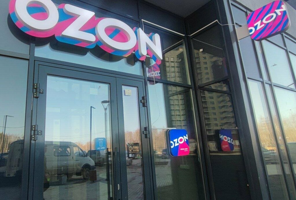 Teslimat noktası Sima-Land, Yekaterinburg, foto