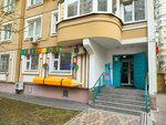 Счастливое детство (Bolshaya Marfinskaya Street No:4к7), kırtasiyeler  Moskova'dan