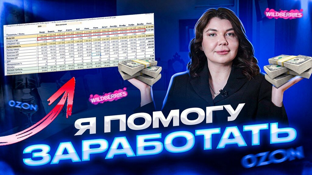 Finansal danışmanlık Yasnost, Krasnoyarski krayı, foto