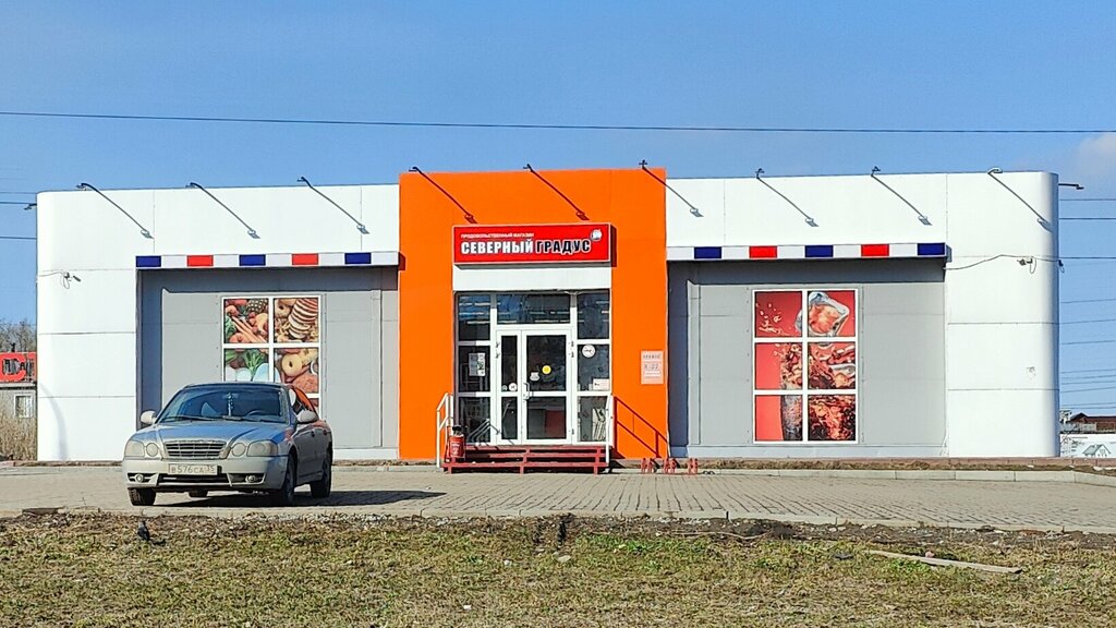 Alkollü içecekler Северный градус, Cherepovets, foto