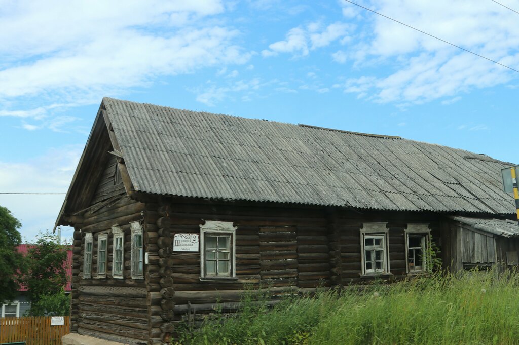 Ortaokul Shkola Srednyaya Obshcheobrazovatelnaya, Mou, Karelya, foto
