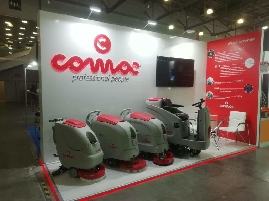 Temizlik teknolojileri firmaları Comac Russia, Moskova, foto